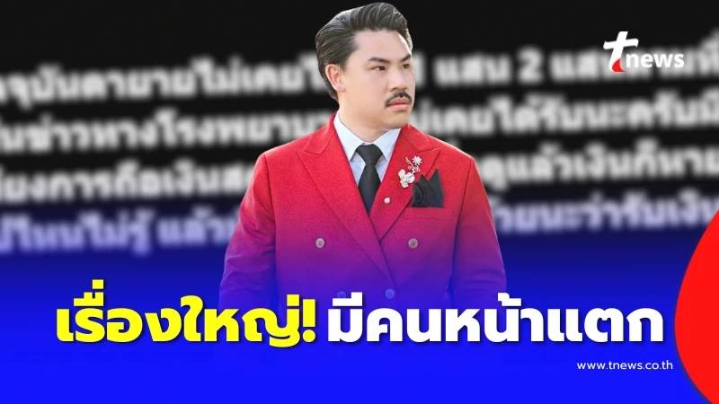 “กัน จอมพลัง” ตัดสินใจโพสต์ล่าสุด สะเทือนทั้งบาง แห่ไลก์นับหมื่น – XNEWS5