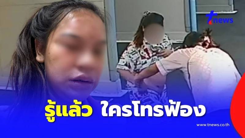 รู้แล้วสาวท้อง 7 เดือน ตามเจอผัวได้ไง พีคสุดผู้อยู่เบื้องหลัง – XNEWS5