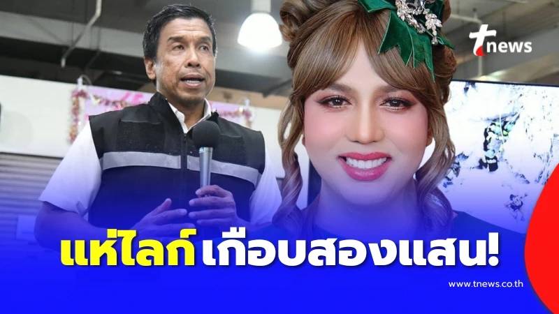 “แพรรี่ ไพรวัลย์” โพสต์ถึง “ผู้ว่าฯชัชชาติ” ตรง ๆ คนแห่ไลก์เป็นแสน – XNEWS5